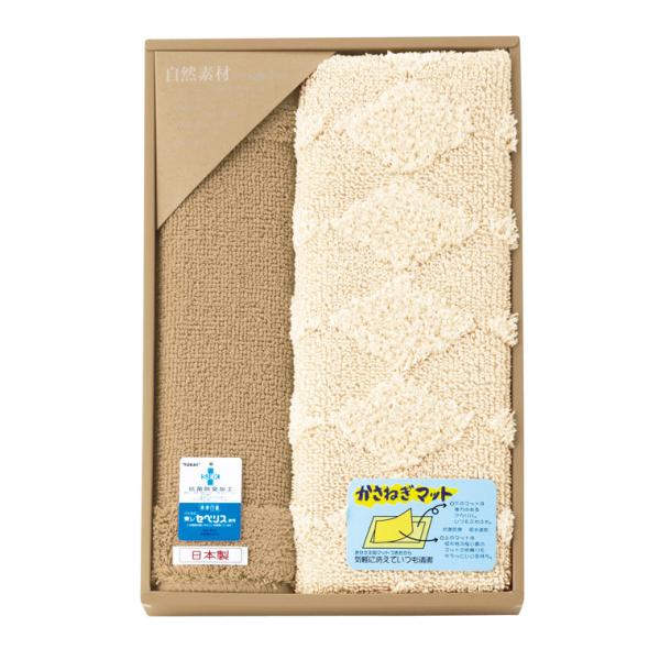 自然素材かさね着マット（綿）誰かの為に贈り物を選ぶ時には、お相手の方の笑顔を想像してみてください。そうすれば、きっとぴったりのプレゼントが思い浮かぶはず。あなたの思いを伝えてくれるとっておきの贈り物をお選びください。ふわふわの下（グランド）...