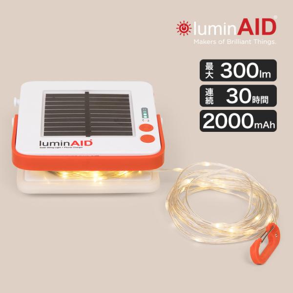 LuminAid (ルミンエイド) Solar String Light (ソーラーストリングライト) 14084ランタン、ストリングライト、ポータブルバッテリーの3in1モデル。約10mのストリングには100個の40lm温白色LEDが付い...