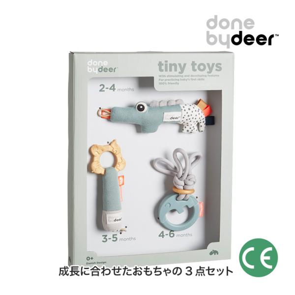 done by deer (ダンバイディア) タイニーアクティビティトイ ギフトセット DBD150021赤ちゃんの発達段階に合わせたトイ3点がセットになったギフトボックス。2〜4ヶ月の赤ちゃんに適したガラガララトル「Croco」3〜5ヶ月...