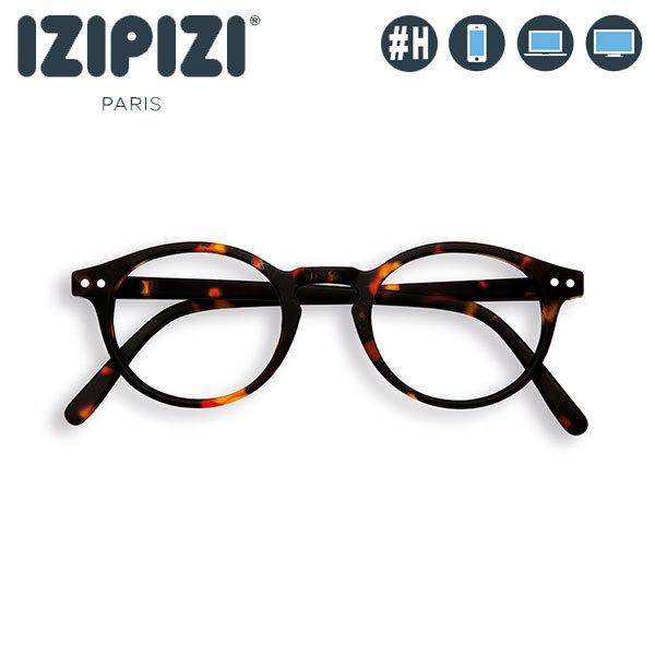 IZIPIZI PCメガネ ブルーライトカット #H トータスIZIPIZIは2010年にフランス・パリで設立されたアイウェアブランド#HはIZIPIZIの人気フレーム#Dより少し小ぶりのフレームサイズ。丸みを帯びたフレームは、優しい雰囲気...