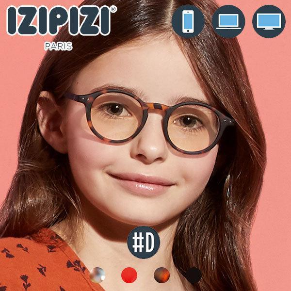 IZIPIZI ジュニア PCメガネ #D　対象年齢: 5-10歳IZIPIZIは2010年にフランス・パリで設立されたアイウェアブランド#Dのボストン型の子ども用スクリーングラス。大人用のフレームと同型なので、親子お揃いで楽しむことができ...