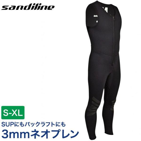 Sandiline(サンディライン) ロングジョン ベーシックZIP 40565初心者の方にもおすすめのロングジョンです。YKK製のジッパーはスムーズな着脱を可能にします。また、足首分は非対称にカットされており、着用が楽で裂けにくくなります...