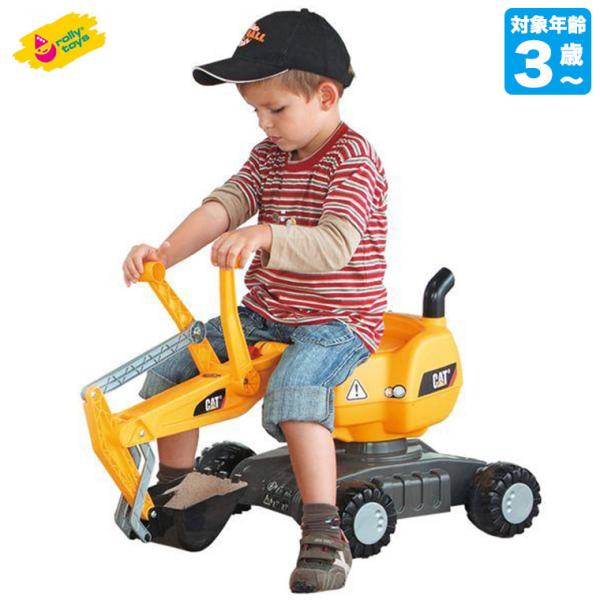 ロリートイズ、ロリーディガーの足けりタイプのショベルカー。rolly toys(ロリートイズ)は1938年にシュナイダー夫妻によって創業されました。創業当初から最高品質のおもちゃとともに世界中の子どもとその両親へ「喜び」を届けることを理念と...