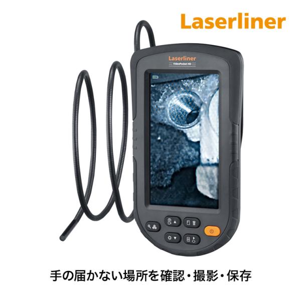 Laserliner ビデオポケットHD 4580313193386手のひらサイズで持ち運びに便利な携帯型工業用内視鏡です。4.3インチのTFTカラー液晶ディスプレイと高解像度カメラで、手の届かない場所の確認・撮影・保存が可能です。静止画・...