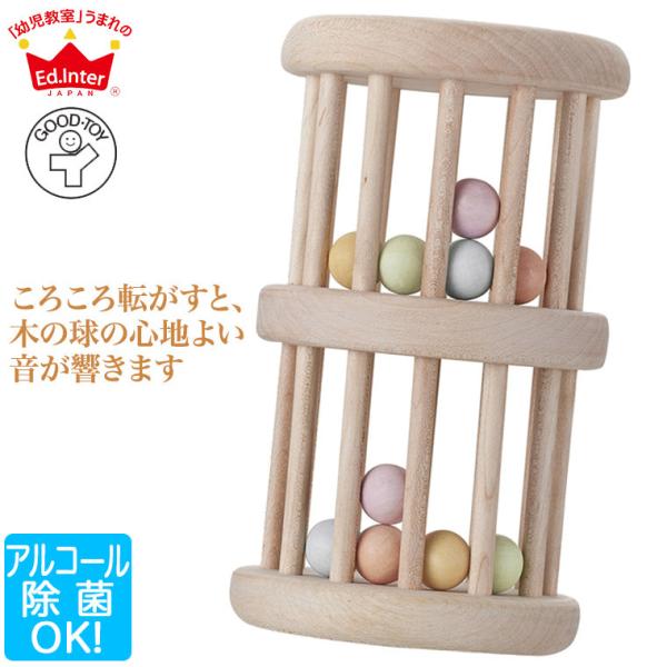 NIHONシリーズ・・・親から子へ、そして子から子へ 「永く使える」「受け継ぐ」おもちゃ。日本の優れた職人によってひとつひとつ丁寧に削り取られた木材に、日本由来のやさしい色を再現した日本産木製玩具です。おもちゃ作りの原点に立ち帰り、本来ある...