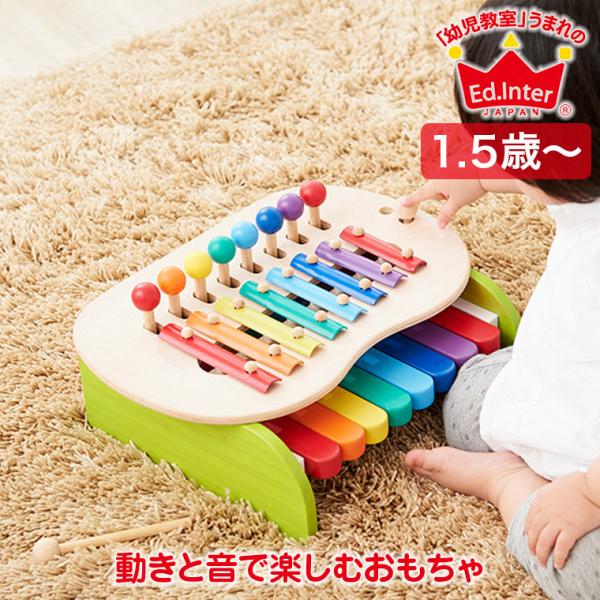 エドインター ジェニ(GENI)は、木や布のぬくもりを大切し、子どもの好奇心・想像力をいっぱい引きだしてくれるおもちゃを独自に企画、製造している会社です。おもちゃはすべて、STマークかCEマークの認定を受けています。製品の安全性は認定機関に...