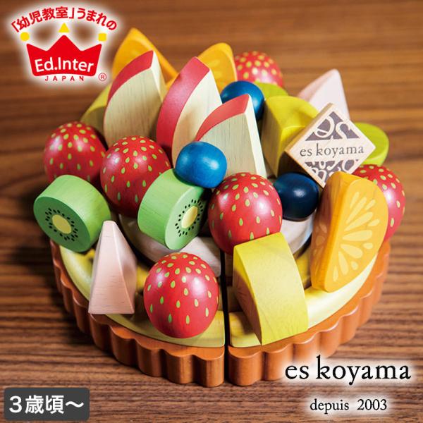 エドインター ジェニ(GENI)の夢のフルーツタルト。送料無料です。子どもたちの未来を見つめ、将来の地球を担う彼らの成長に貢献することがエド・インターの願いです。グローバルな視野と考え方を持った大人になってもらえるよう、さまざまな観点から心...