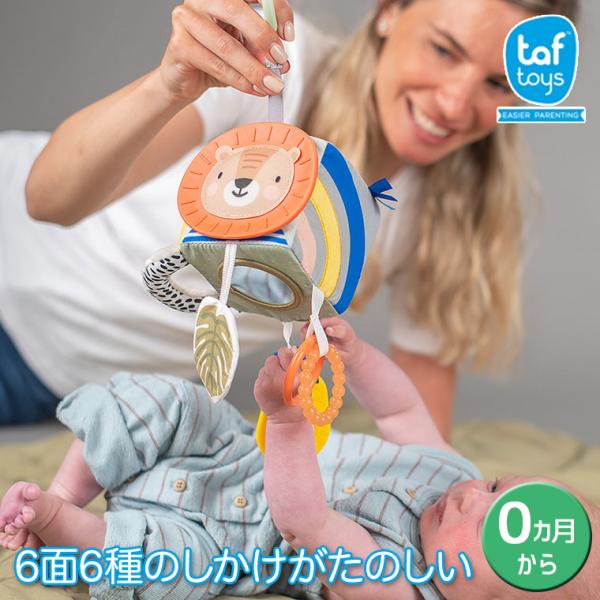 エドインター(ED Inter) ジェニ(GENI) Taftoys タフトイ サバンナのソフトキューブラトルタフトイ(taf toys)は、1991年に設立されたイスラエルのおもちゃブランドです。ヨーロッパのイラストレーターやデザイナーと...