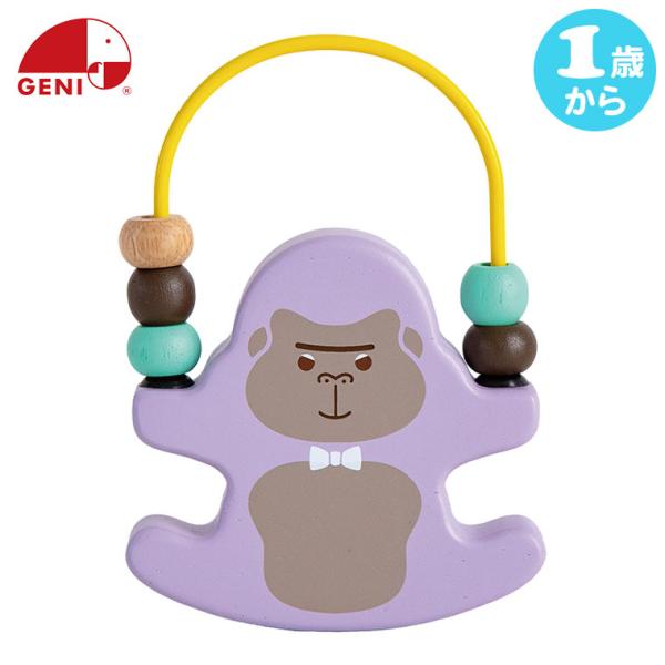 エド・インター ジェニ GENI くるくる ルーピング トイ ゆかいなBongo 4941746829394ビーズが動く様子に思わず夢中に！ラトルにもなるルーピングトイ。淡いパープルなので、どんな場面でも写真映りがバッチリ！小さなお子様の手...