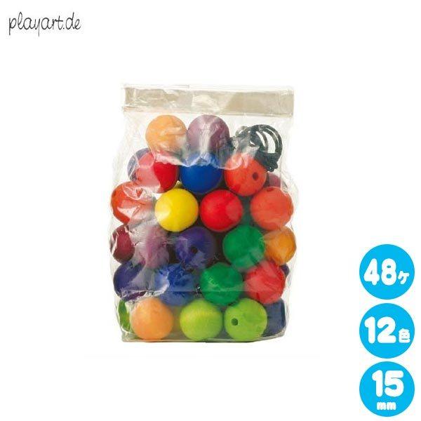 BELI DESIGNの木のビーズ。BELI DESIGN(ベリ・デザイン)社の製品は、虹色を意識したグラデーションが特徴。おとな・こどもを問わず人をひきつけます。球や直方体の様々な知育玩具は、思わずさわって遊んでみたくなる不思議さがありま...