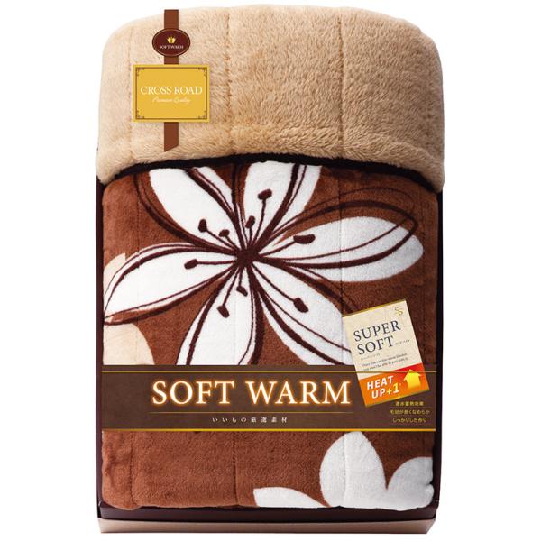 SOFT WARM  あったか遠赤極ふわ合せ綿入毛布 24100 C171-071誰かの為に贈り物を選ぶ時には、お相手の方の笑顔を想像してみてください。そうすれば、きっとぴったりのプレゼントが思い浮かぶはず。あなたの思いを伝えてくれるとって...
