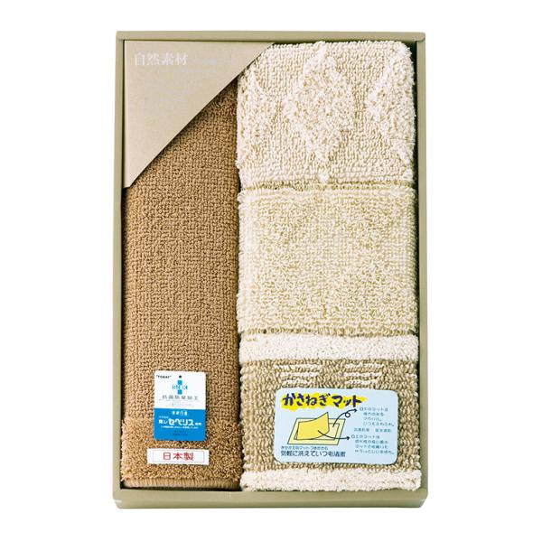 自然素材かさね着マット（綿・麻・ケナフ混） 095551 C173-080誰かの為に贈り物を選ぶ時には、お相手の方の笑顔を想像してみてください。そうすれば、きっとぴったりのプレゼントが思い浮かぶはず。あなたの思いを伝えてくれるとっておきの贈...