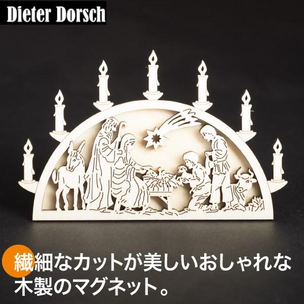 Dieter Dorsch (ディータードルシュ)のマグネット・キリスト生誕。Dieter Dorsch (ディータードルシュ)はドイツの手作り工芸品です。精巧なオーナメントやモビールは、木ならではのあたたかい雰囲気を感じることができます。...