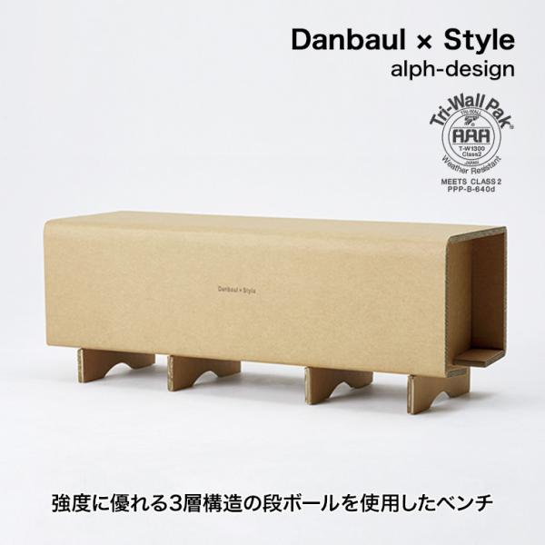 Danbaul×Style (ダンボールスタイル) イモムシ・ベンチ ds-imbenchImomushi Benchは、軽量ながら安定感があり、持ち運びも楽なベンチです。3層構造の段ボール・トライウォールがあなたの体をしっかりを受け止めま...