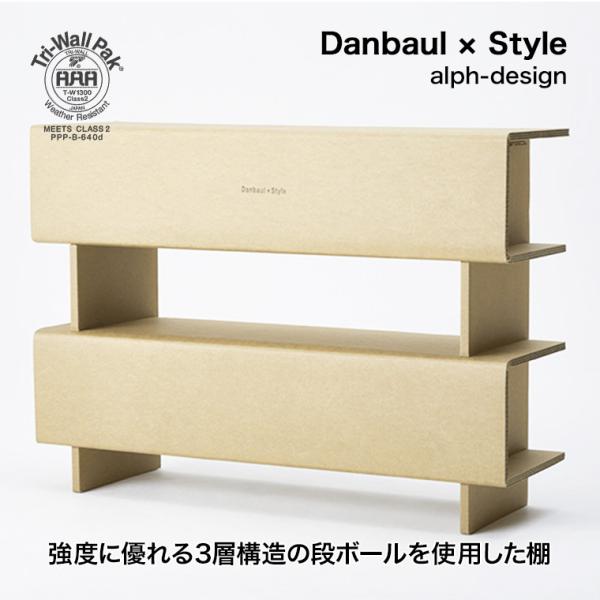 Danbaul×Style (ダンボールスタイル) クシ・シェルフ 幅1050mm 串棚 ds-ksshelf1050Kushi Shelfは、軽量で持ち運びも楽な棚です。3層構造の段ボール・トライウォールは安定感があり、実用的な棚としてご...