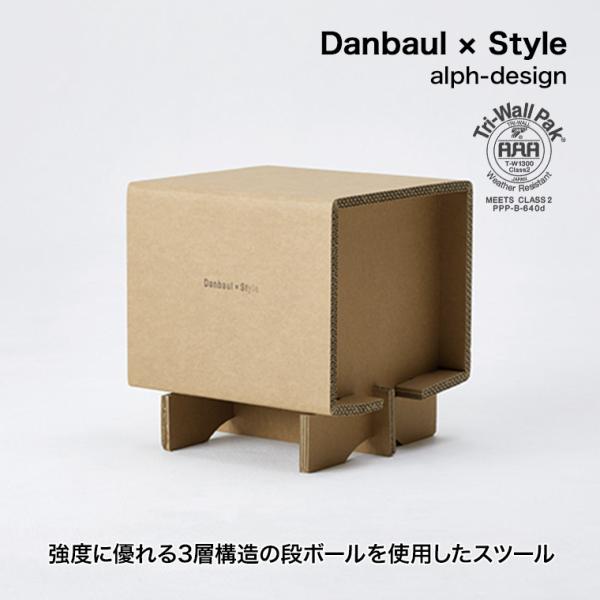 Danbaul×Style (ダンボールスタイル) スツール ds-stoolStoolは、軽量ながら安定感があり、持ち運びも楽な椅子です。3層構造の段ボール・トライウォールがあなたの体をしっかりを受け止めます。トライウォールは産業用重量物...