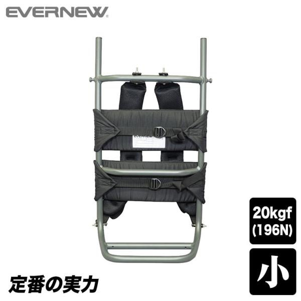 EVERNEW グレーボーン small アウトドア キャンプ EBB211「EVERNEW」ブランドは“もっともっと（増々）新しく”という強い想いが込められており、そのDNAを受け継いだ我々は、誇りを持ってこれからも新たな挑戦に取り組み、...
