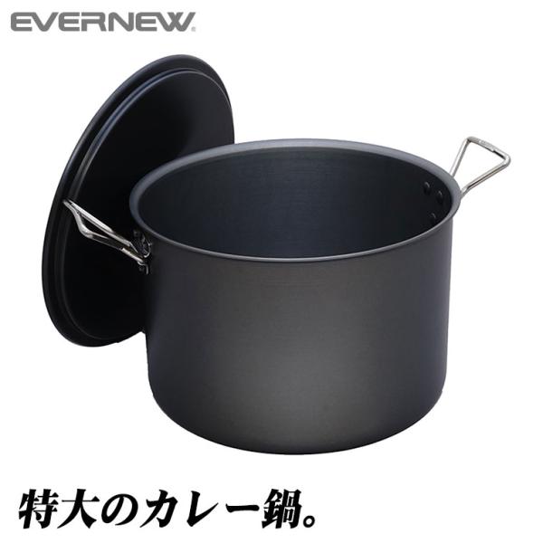 EVERNEW Autocamping Kocher 10L アウトドア キャンプ ECA807「EVERNEW」ブランドは“もっともっと（増々）新しく”という強い想いが込められており、そのDNAを受け継いだ我々は、誇りを持ってこれからも新...