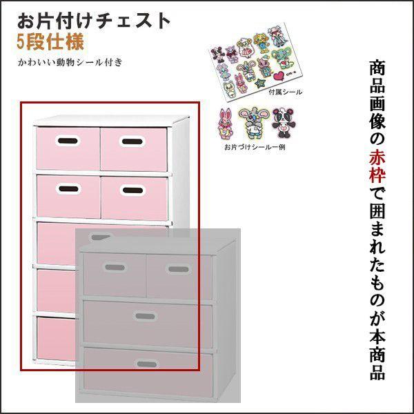 段ボール製 整理タンス お片付けチェスト 5段仕様 ピンク工具・接着剤は不要でカンタン組み立て。本商品はリサイクル可能で環境に優しく、処分も簡単で費用も掛かりません。軽量で運搬や移動が手軽に行えます。また５段・３段仕様をご用意しておりますの...