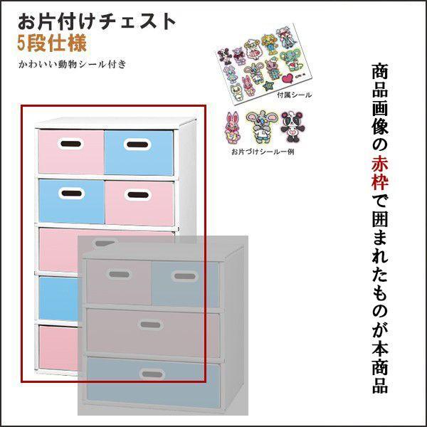 段ボール製 整理タンス お片付けチェスト 5段仕様 ピンク・ブルー工具・接着剤は不要でカンタン組み立て。本商品はリサイクル可能で環境に優しく、処分も簡単で費用も掛かりません。軽量で運搬や移動が手軽に行えます。また５段・３段仕様をご用意してお...