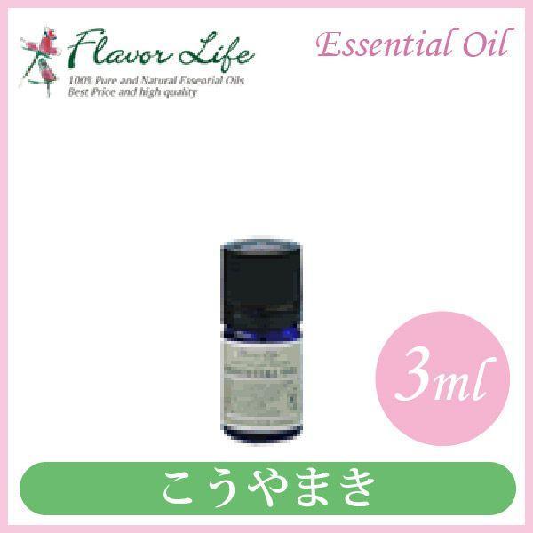 Flavor Lifeのエッセンシャルオイルです。海外からは英国Aromatherapy Trade Council(アロマテラピー精油取引協議会)及び、Soil Association(英国土壌協会)加盟社より輸入した、100％ピュア＆ナ...