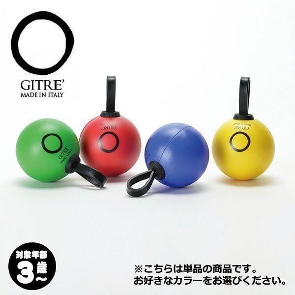 GITREのマラカス。ジトレは、イタリア国内の自社工場で、主に木製品とプラスチックを使用した楽器を作っています。近年では、幼・保育園や学校、また音楽セラピーの現場などでひろく使われる、親しみやすい楽器が魅力のメーカーです。フィンガーマラカス...