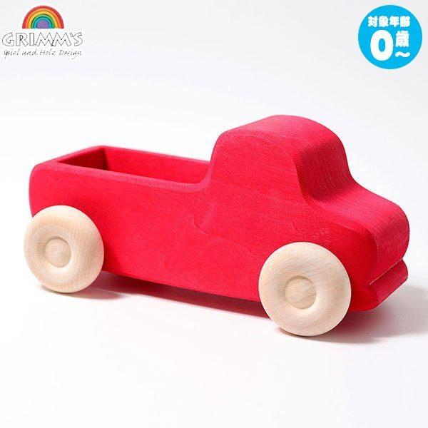 GRIMM'S(グリムス)のグリムストラック・レッド。グリムス社は、『色彩のもたらす喜び』を信念とし、美しい木のおもちゃを作製しているドイツの会社です。シンプルなフォルムを彩るきれいな色彩と、思わず手にとってみたくなる心地よい感触を備え、年...