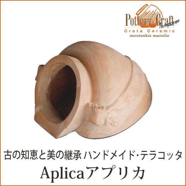 ギリシャ・クレタ島シリーズのテラコッタ。送料無料です。ギリシャ・クレタ島シリーズはハンドメイド品であるため、同じモデルでも、サイズや模様などに多少の個体差が見られる場合があります。また、窯の火の当たり具合で色味が異なる事があります。サイズ表...