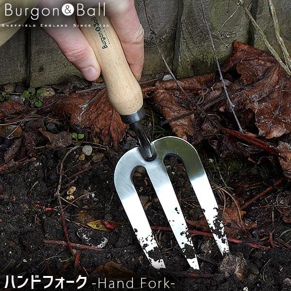 Burgon＆Ball バーゴン＆ボール Hand Fork ステンレス ハンドフォーク GTH-SHFRHS280年以上の長い歴史を誇るイギリスの老舗ガーデニングツールメーカー「バーゴン＆ボール」。妥協しない品質へのこだわりから生まれた革...
