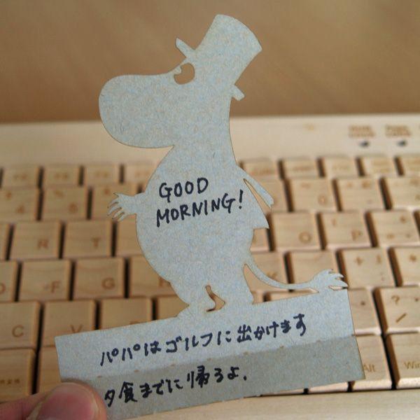 HI MOJIMOJIのDeng OnMOOMINムーミンパパハイモジモジは、文字文字している会社です。デングオンに、ムーミン・シリーズが新登場！デングオンは、パソコンのキーボードのキーのすき間に挟んで立てかけられる伝言メモ。散らかりがちな...