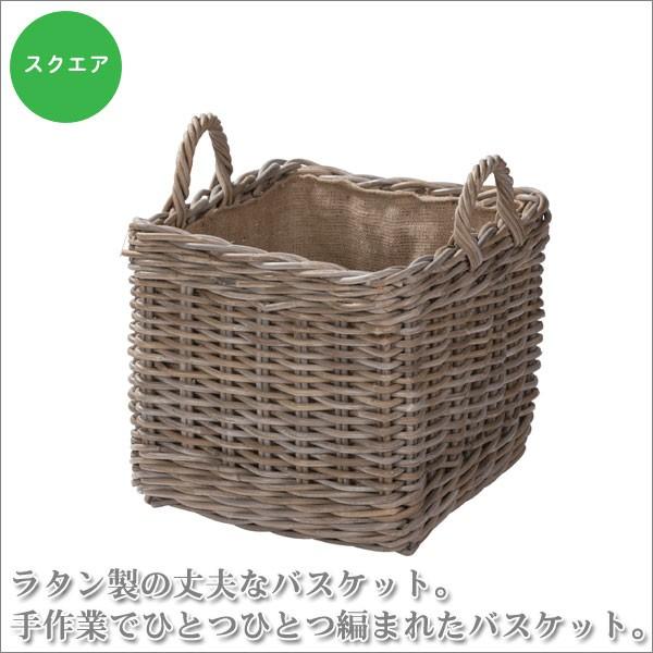 ラタンバスケット、スクウェアです。ラタン製の丈夫なバスケット。手作業でひとつひとつ編まれたバスケット。ジュート(麻)のインナーカバーが付いています。使い道はいろいろ。サイズ：W400×D400×H370mm材質：ラタン、ジュートインナーカバ...