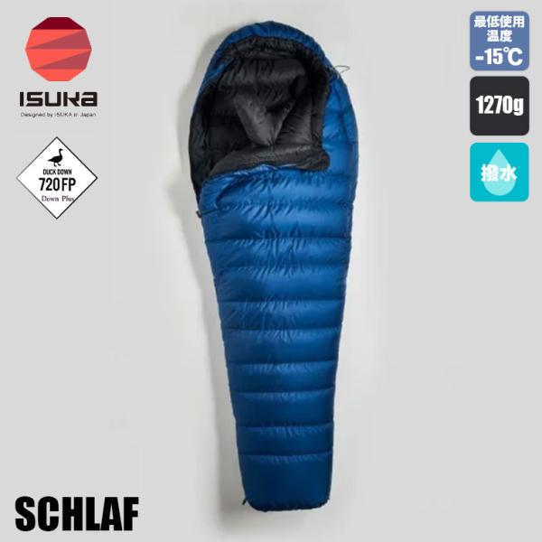 ISUKA (イスカ) Down Plus Nilgiri EX(ダウンプラス ニルギリ) ISK1584しなやかで極細のポリエステルマイクロファイバー生地と、高品質720FPのホワイトダックダウンを組み合わせました。保温性・耐久性に優れ、...