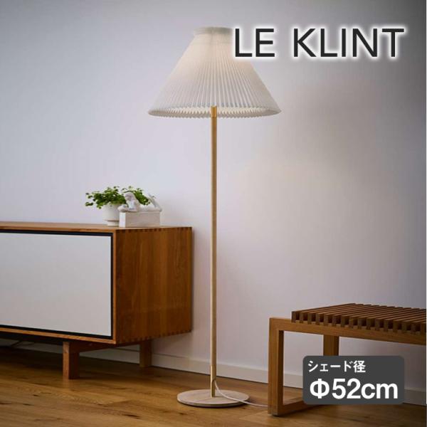 LE KLINT (レ・クリント) LK80 MODEL 328 フロアランプ ライトオーク KF328LOレクリントは日本の折り紙をヒントに生み出されたランプシェードが原点。デンマーク王室御用達にも選定されている老舗の洗練された北欧デザイ...