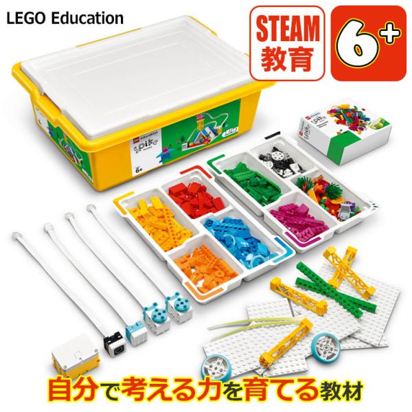 LEGO Education SPIKE (レゴ エデュケーション スパイク) Essential (エッセンシャル/ベーシック) Set 45345小学校で必須となったプログラミングの授業で身に着けるべきSTEAMの様々なコンセプトを実体...