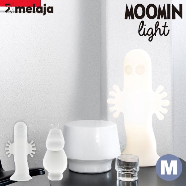 誠に申し訳ございませんが、ムーミンは在庫切れとなっております。MELAJA ムーミンライトM ニョロニョロライトMMELAJA（メラヤ）はフィンランドのデザインランプメーカー。デザインを手がけたのは、ブロックランプで有名なフィンランド出身の...