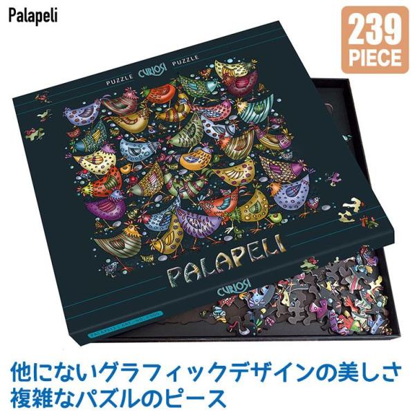 Palapeli パラペリのパラペリ・ルースター他にないグラフィックデザインの美しさ、複雑なパズルのピース、高品質なパズルで飽きることなく作り続けられます。付属のディスプレイスタンドを利用したり、別に額を用意していただくことで、素敵なインテ...