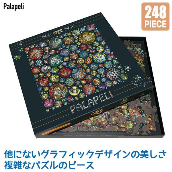 Palapeli パラペリのパラペリ・ボール他にないグラフィックデザインの美しさ、複雑なパズルのピース、高品質なパズルで飽きることなく作り続けられます。付属のディスプレイスタンドを利用したり、別に額を用意していただくことで、素敵なインテリア...