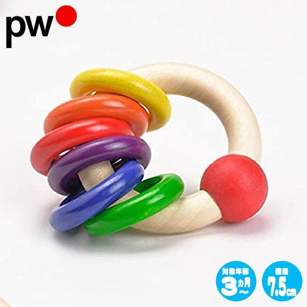 プラウンハイマーのPWファルベです。プラウンハイマー社はドイツにある、障がい者支援を行っている工房。長い歴史を持ち、安全性の高い、上質の木製玩具を作るメーカーです。効率だけでなく、手作業を大事にする知育玩具はナチュラル感が伝わる素材とデザイ...