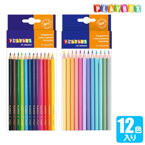 プレイボックス playbox プレイボックス・色鉛筆・ベーシック パステル PX0387鮮やかな色の色鉛筆です。・入数：12本・カラー：ベーシック(PX0387)、パステル(PX2076)・生産国：中国※ベーシックは販売終了いたしました。...