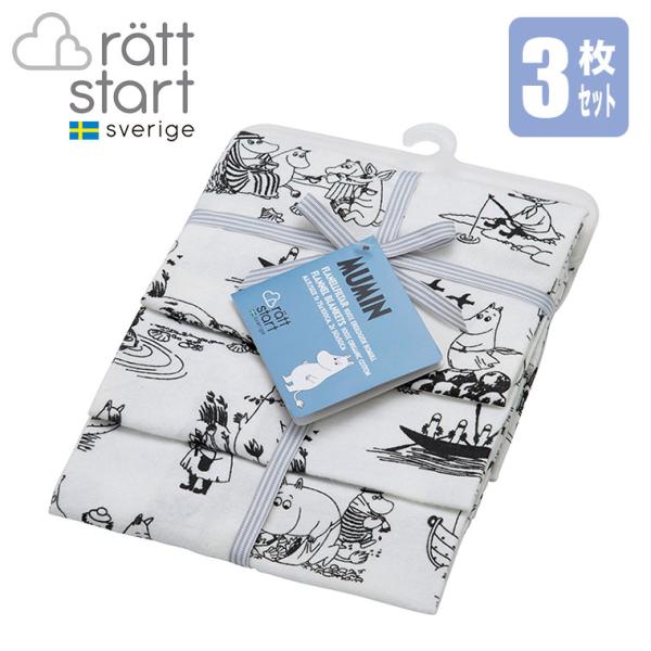 MOOMIN ratt start オーガニックコットンブランケット 3枚セット RST330009ratt start(ラットスタート)は、1988年設立のスウェーデンのベビーキッズ用品のメーカー。子供たちが安全な環境で成長できることを願...
