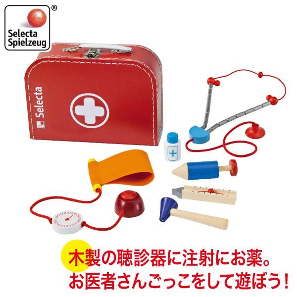 SELECTA(セレクタ)のお医者さんセット。SELECTA(セレクタ)は良質な木製玩具にこだわり続け、世界の木のおもちゃを牽引しているブランドの一つ。ほとんどの商品をドイツ国内のみで生産し、色彩やデザイン性にも優れ、子供の成長・発達を応援...