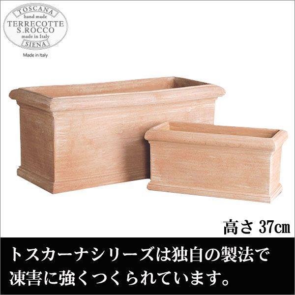 5/29から値上。新価格は70400円(税込) 5/28までのご注文がお買い得です。トスカーナ・テラコッタのプランター、Atlas Cassetta Liscia。送料無料です。長い歴史を誇るトスカーナ・テラコッタ「S.Rocco社」は「最...