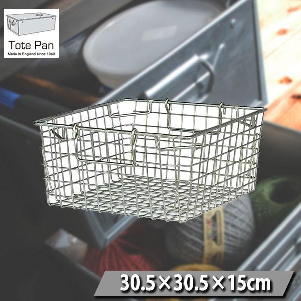 【英国製/正規品】Tote Pan (トートパン) Zinc Mesh Tote Pans メッシュバスケット TB1Z TOTE PAN(トートパン) | Made in England since1949イギリスのウォリックシャーで19...