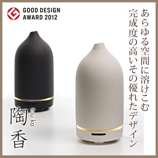 陶香　超音波アロマディフューザー陶器のシックな佇まいがどんなインテリア空間にもマッチする、シンプルなフォルムが美しいアロマディフューザーです。毎秒250万回の超音波振動がつくる超微粒子の香りのミストは、あらゆる空間に溶けこむ完成度の高い優れ...