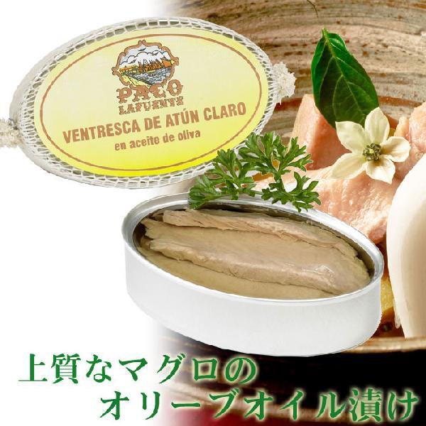 コンセルベラ ガイエガの、しっかり吟味された上質なマグロのトロのオリーブオイル漬け「VENTRESCADE ATUN CLARO(ヴェントレスカ デ アトゥン クラーロ)」です。リアス式海岸で有名な世界有数の魚の産地、スペインのガリシア地方...