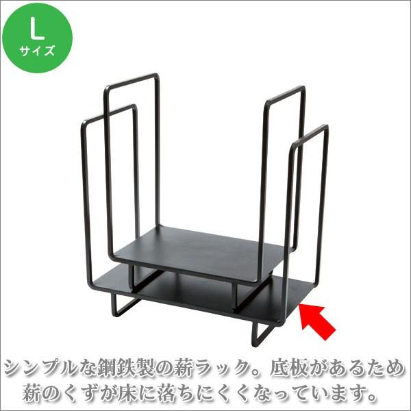 【発売日：2026年04月01日】国内の在庫なし(3月末入荷予定)現在予約受付中。国内に入荷次第発送させていただきます。ウッドホルダーLです。送料無料です。シンプルな鋼鉄製の薪ラック。底板があるため薪のくずが床に落ちにくくなっています。洗練...