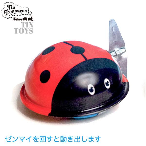 Welby（ウェルビー）のウィンドアップビートルインド・Welby（ウェルビー）社はブリキ玩具のメーカーです。ゼンマイを回すと動き出し、左折、左折、と途中で方向転換します。■サイズ：直径6.5cm関連ワード：Welby/ウェルビー/ウィンド...