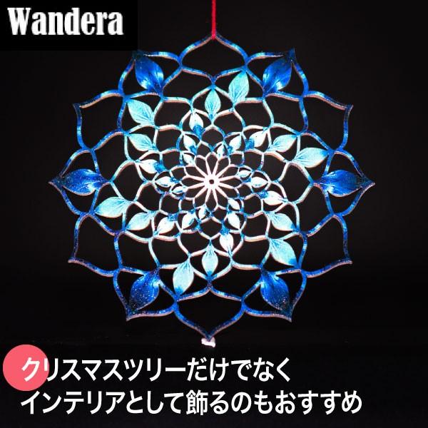 Wandera ヴァンデーラのWRオーナメント・マンダラ・ブルー。木ならではのあたたかい雰囲気を感じることができるヴァンデーラのオーナメント。特に繊細なカットで美しい絵を描くオーナメントは、クリスマスのモミの木に飾るだけではなく、インテリア...