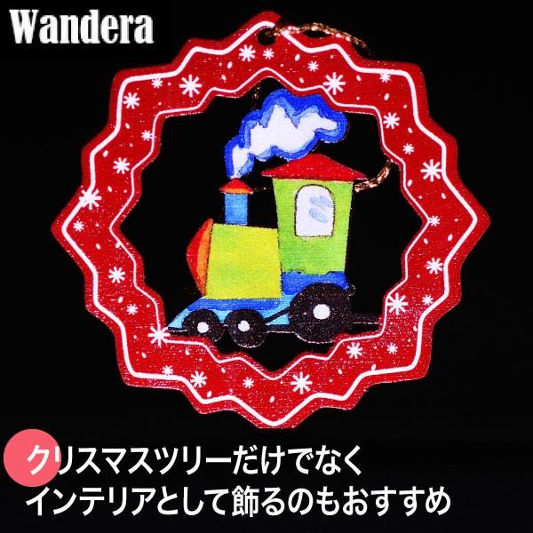 Wandera ヴァンデーラのクラシックオーナメント・トレイン。木ならではのあたたかい雰囲気を感じることができるヴァンデーラのオーナメント。特に繊細なカットで美しい絵を描くオーナメントは、クリスマスのモミの木に飾るだけではなく、インテリアと...
