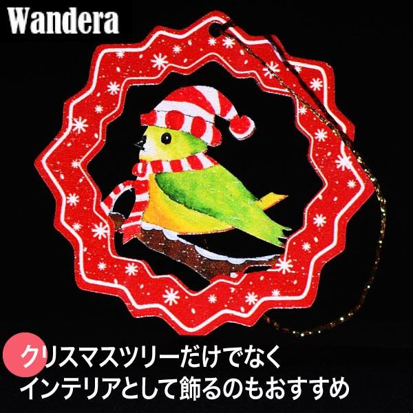 Wandera ヴァンデーラのクラシックオーナメント・ことり。木ならではのあたたかい雰囲気を感じることができるヴァンデーラのオーナメント。特に繊細なカットで美しい絵を描くオーナメントは、クリスマスのモミの木に飾るだけではなく、インテリアとし...